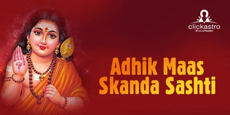 Adhik Maas Skanda Sashti: Celebrating the Auspicious Combination