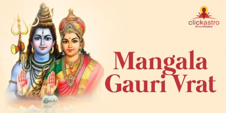 Mangala Gauri Vrat: Seeking Blessings from Goddess Gauri